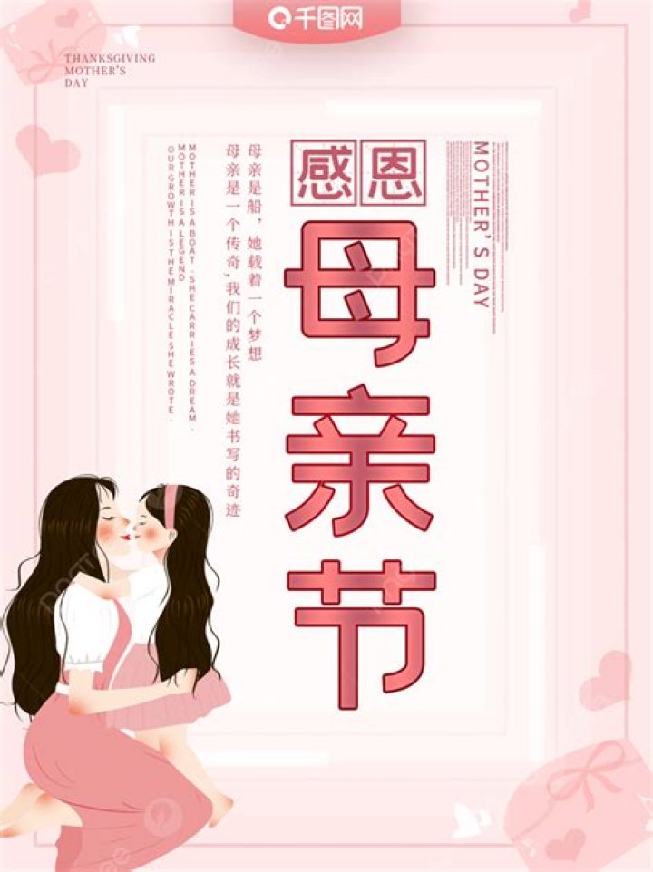 Mother's Warmth Chapter 3: Release Date, News & What to Expect! - The ...